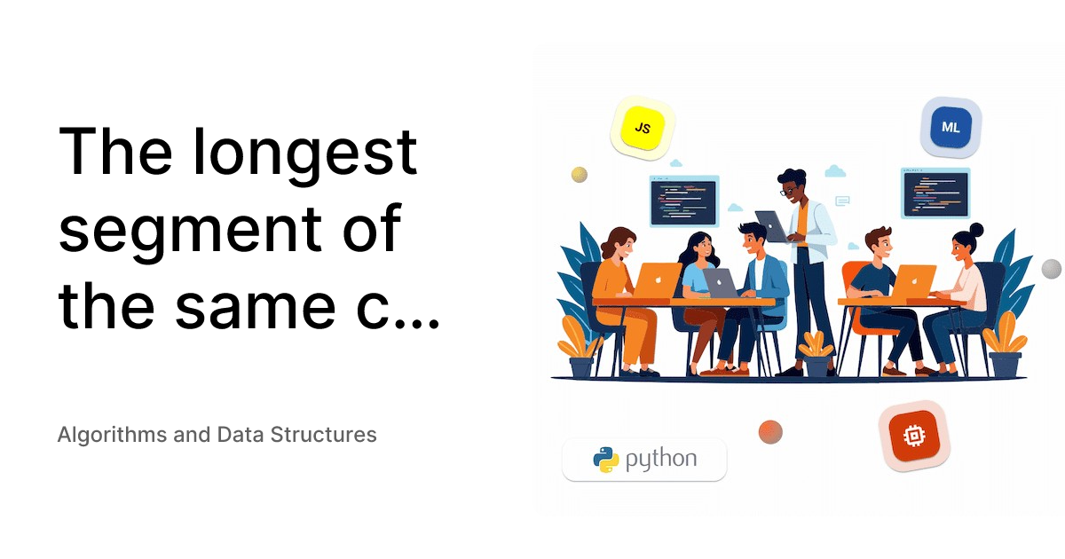 The longest segment of the same characters - Algorithms and Data Structures