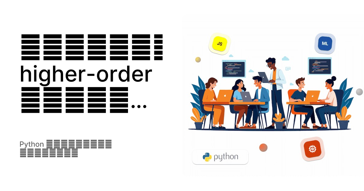 Սեփական higher-order ֆունկցիաներ - Python ներածական դասընթաց