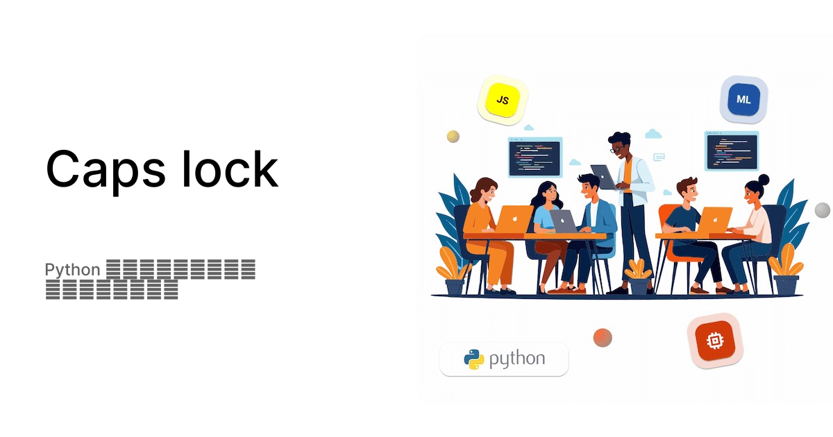 Caps lock - Python ներածական դասընթաց