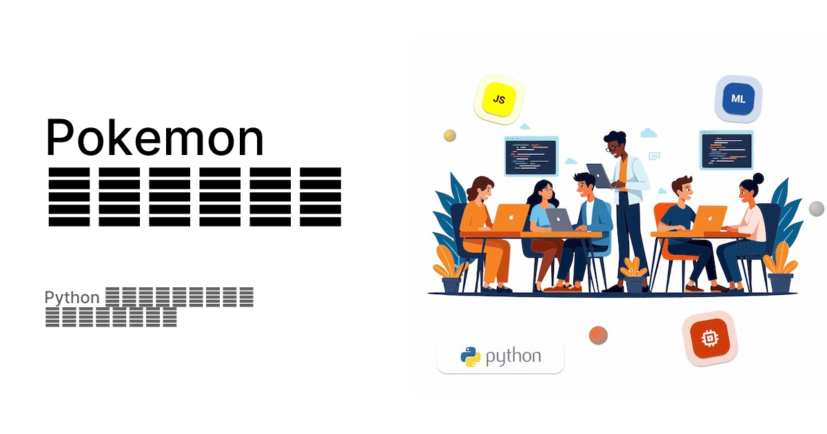 Pokemon քարտեր - Python ներածական դասընթաց