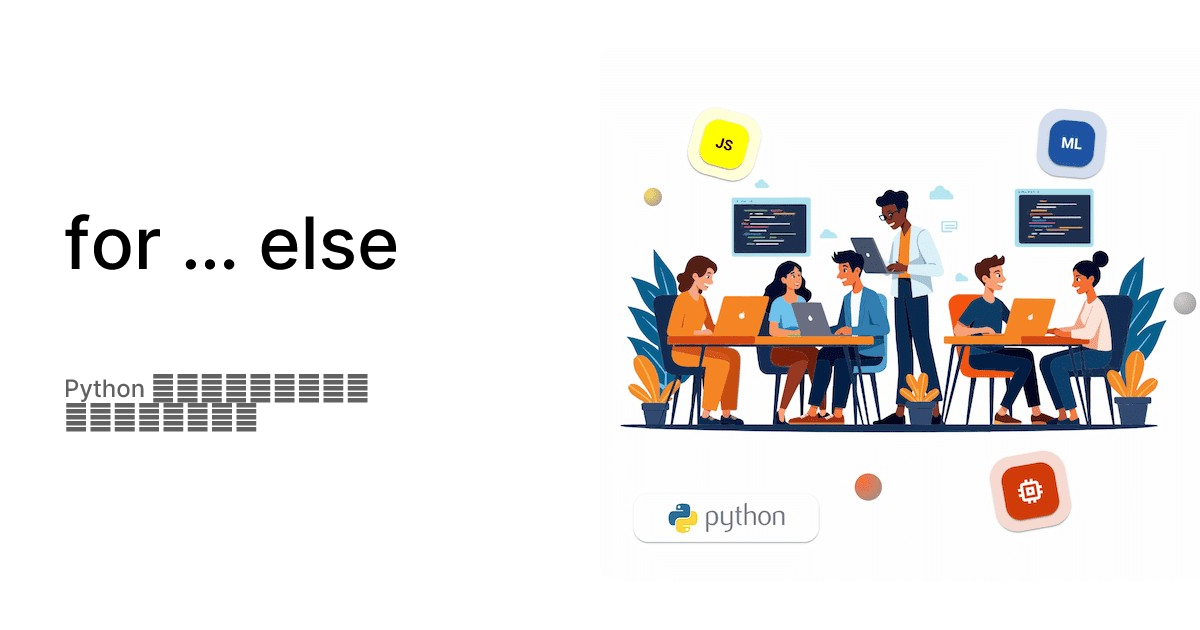 for … else - Python ներածական դասընթաց